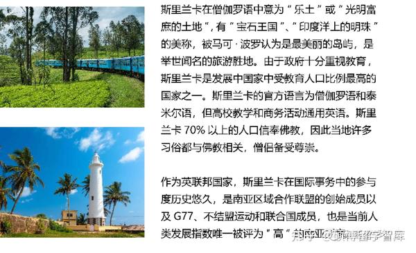 斯里兰卡科伦坡大学教育学博士项目（寒暑假，泰晤士排名601-800，有助教） - 知乎