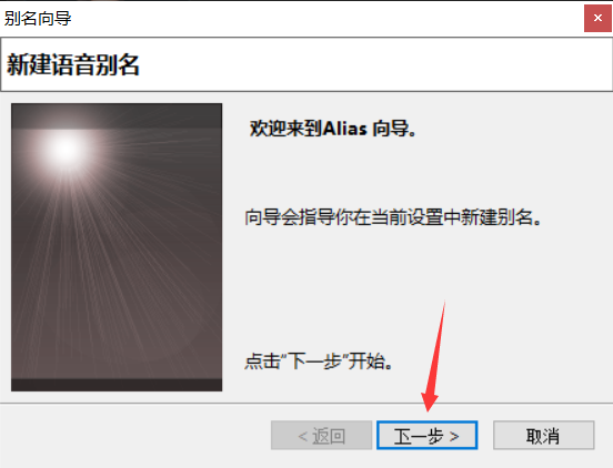 腾讯会议免费变声器 知乎