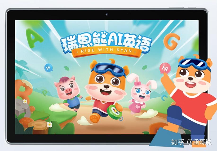 科大讯飞AI学习机怎么选？顶配T30系列，大屏LUMIE10系列，T20系列，P30，S30，C10 Pro系列全面对比，1文教会你如何选购科大讯飞学AI习机不踩坑 - 知乎