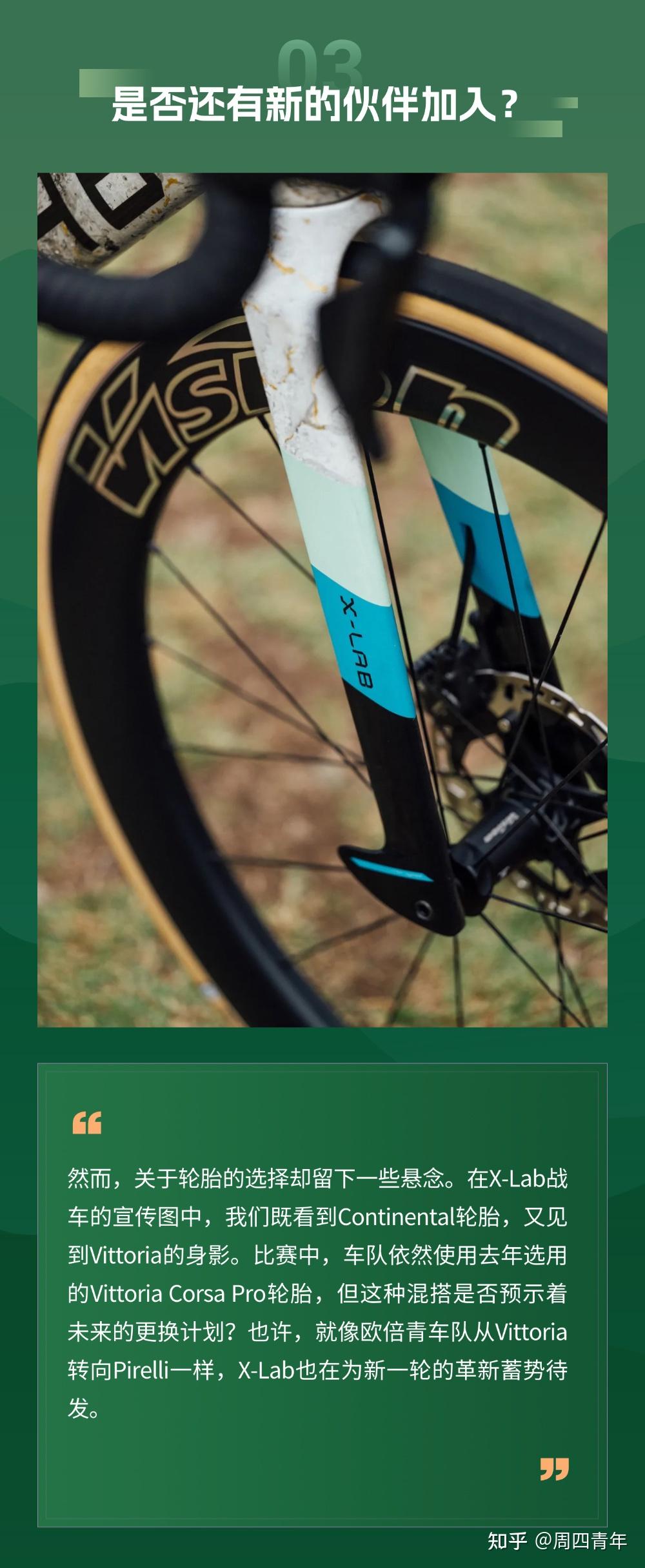 X-Lab AD9：沉默中展现热血的世巡赛新星 - 知乎