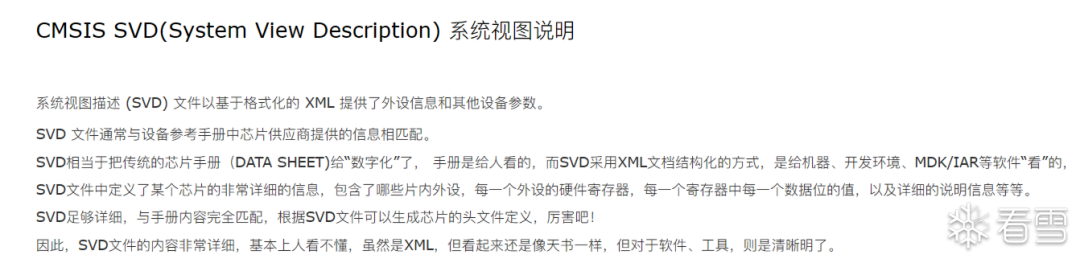 STM32固件逆向 - 知乎