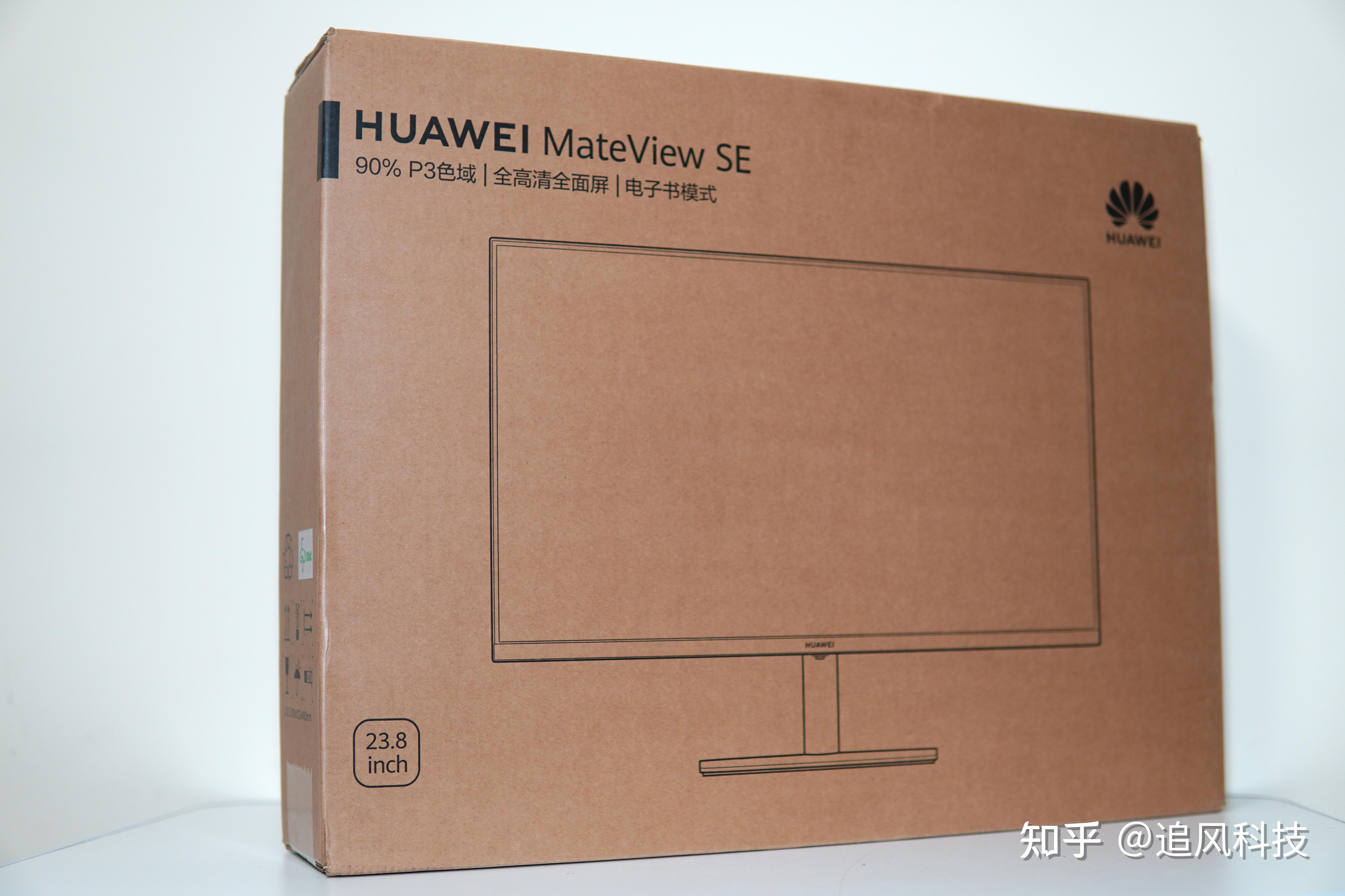 华为 MateView SE 上手体验，有哪些亮点？ - 知乎