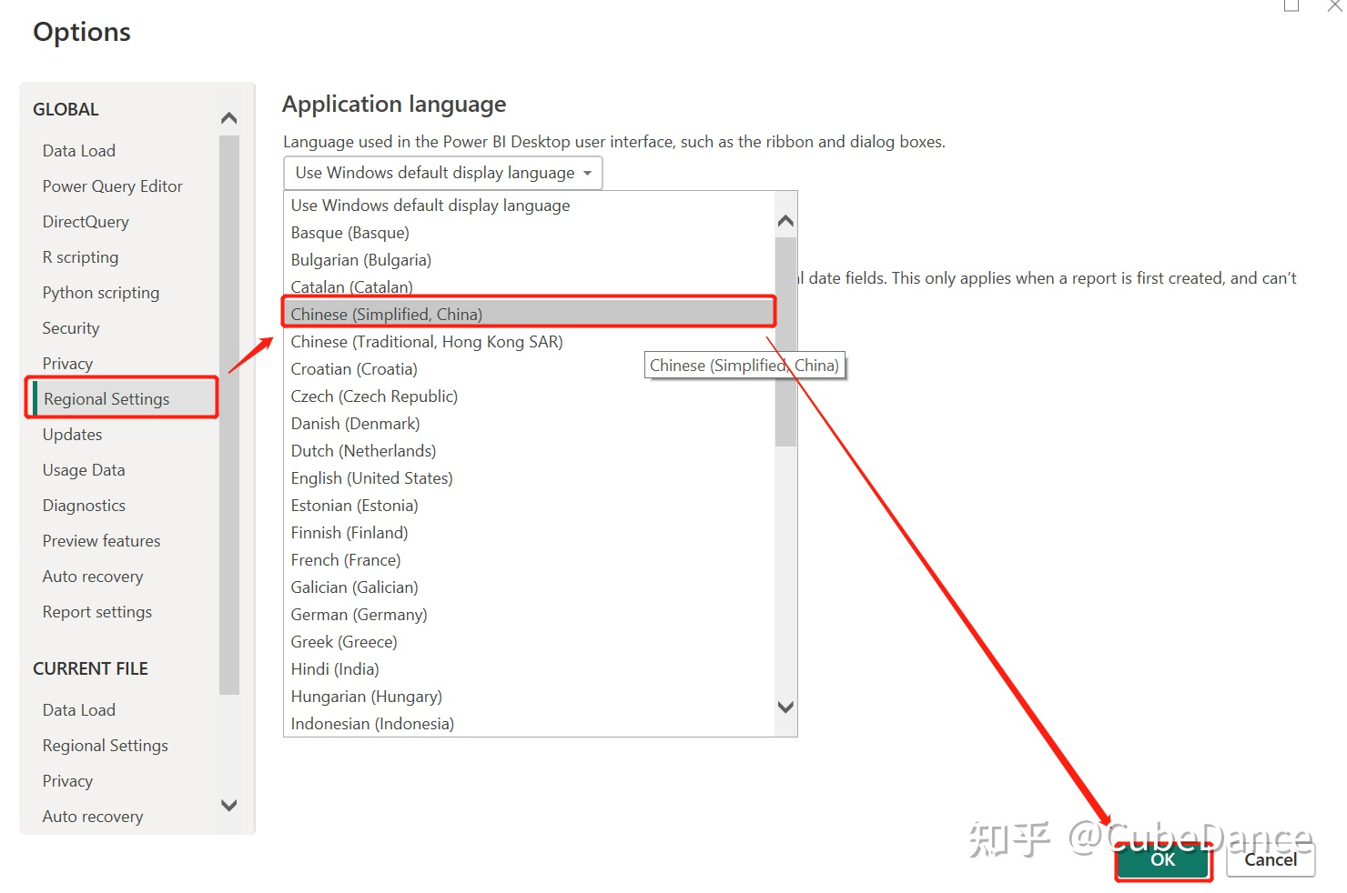 如何修改Power BI Desktop界面语言为中文？ - PowerBI工坊 - 博客园