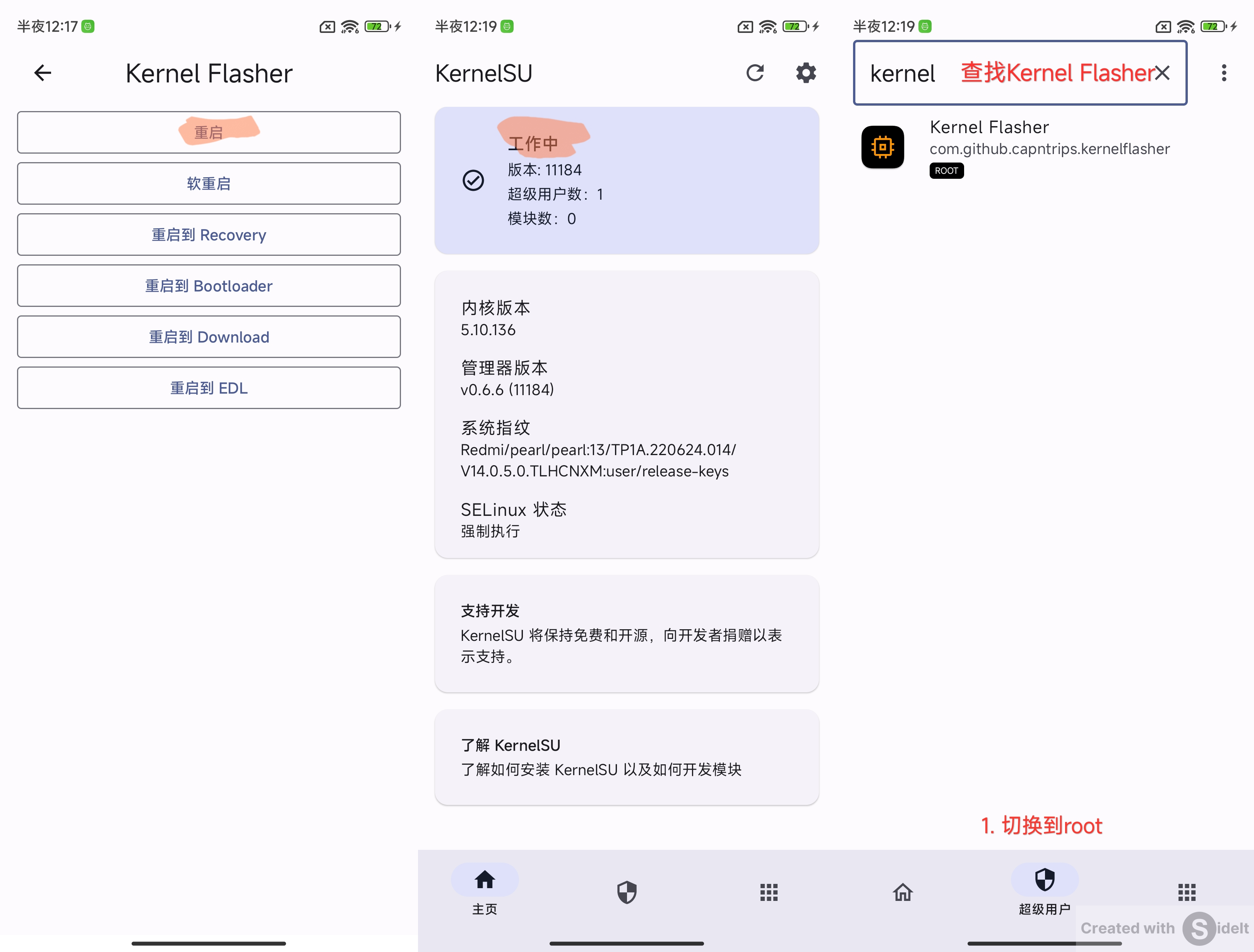 MIUI14 系统设置(5) 获取ROOT&隐藏ROOT&升级系统 - 知乎
