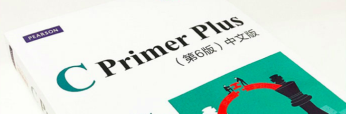 C Primer Plus(第6版)第二章编程练习答案 - 知乎