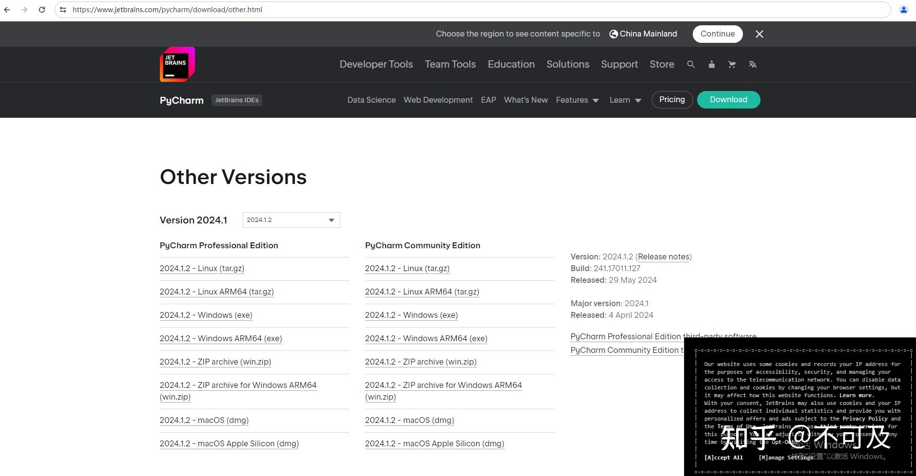 PyCharm下载 - 知乎