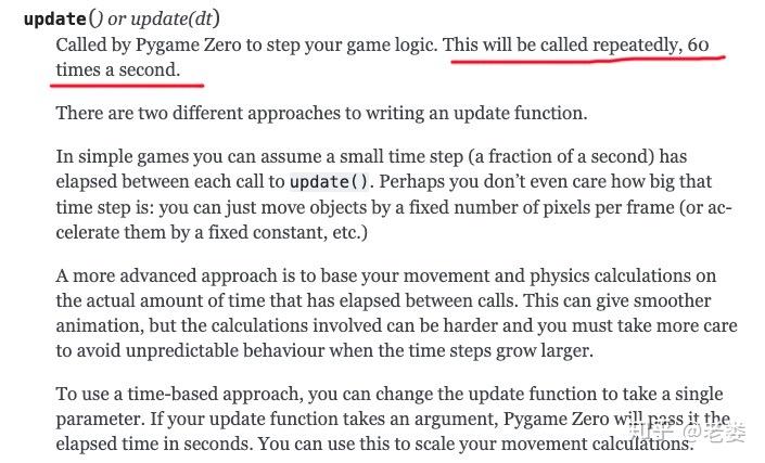 Python游戏编程之pgzero使用介绍 知乎