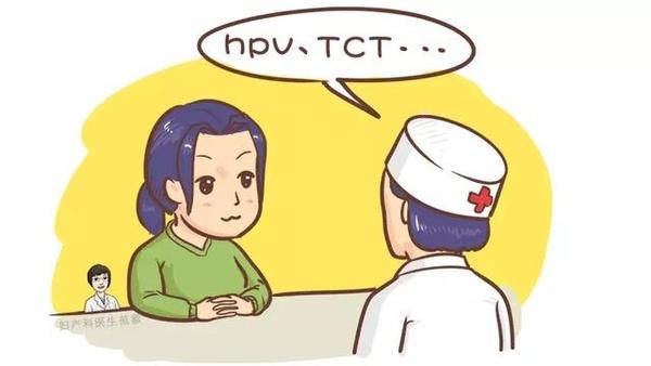 宫颈癌筛查多久做一次比较合适? 知乎
