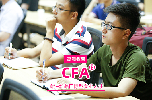 2024年CFA报名时间和费用一览 - 知乎