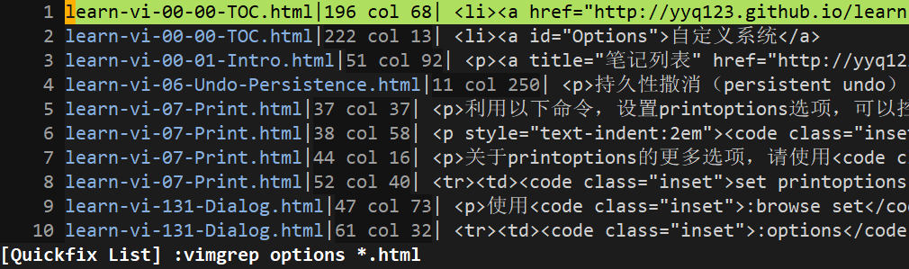 VIM学习笔记 QuickFix - 知乎