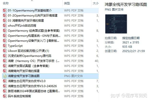 鸿蒙HarmonyOS 使用AVPlayer来实现音频播放 - 知乎