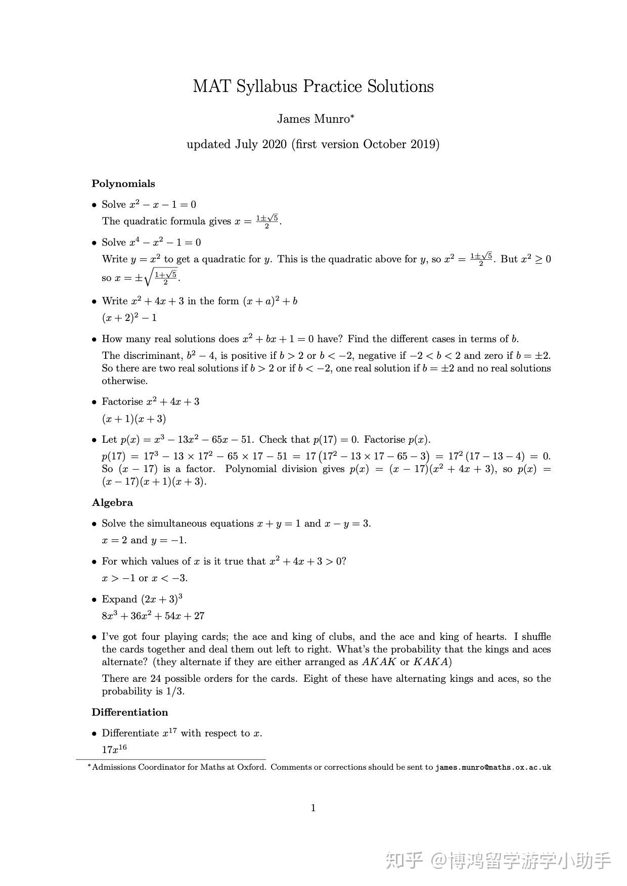 MAT考试介绍 - 知乎