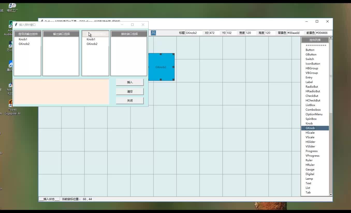 DRVI Python信号分析和虚拟仪器程序设计工具（八） - 知乎