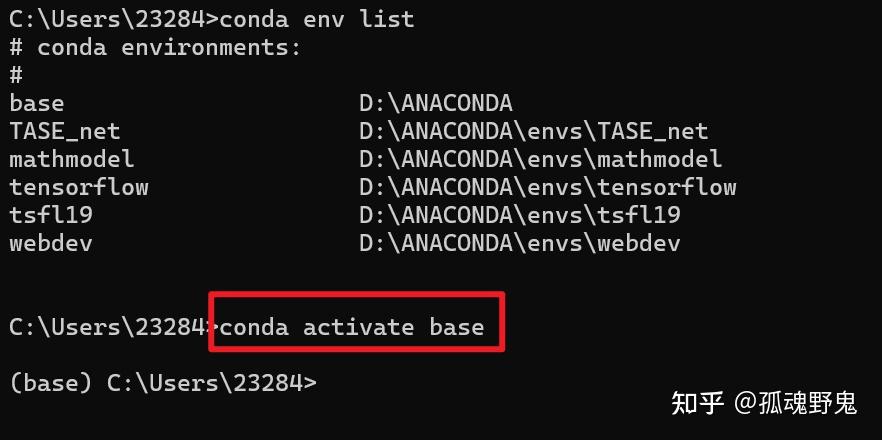 我的conda env list里面没有Python怎么办，? - 知乎