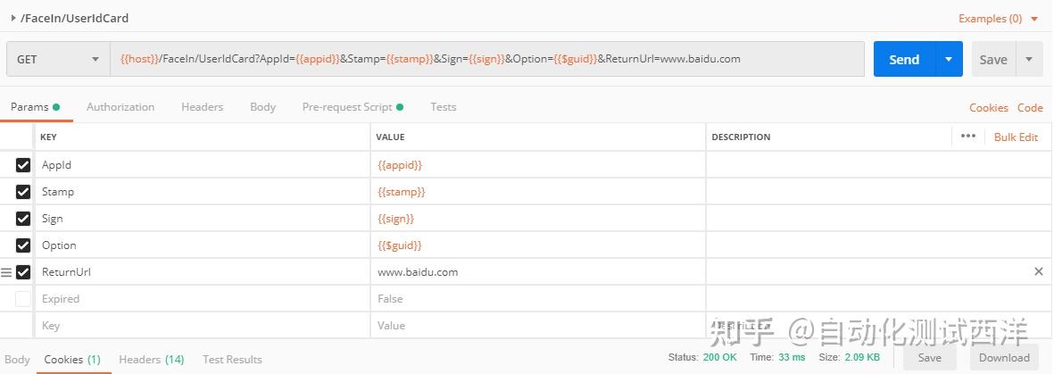 如何用Postman做接口测试 - 知乎