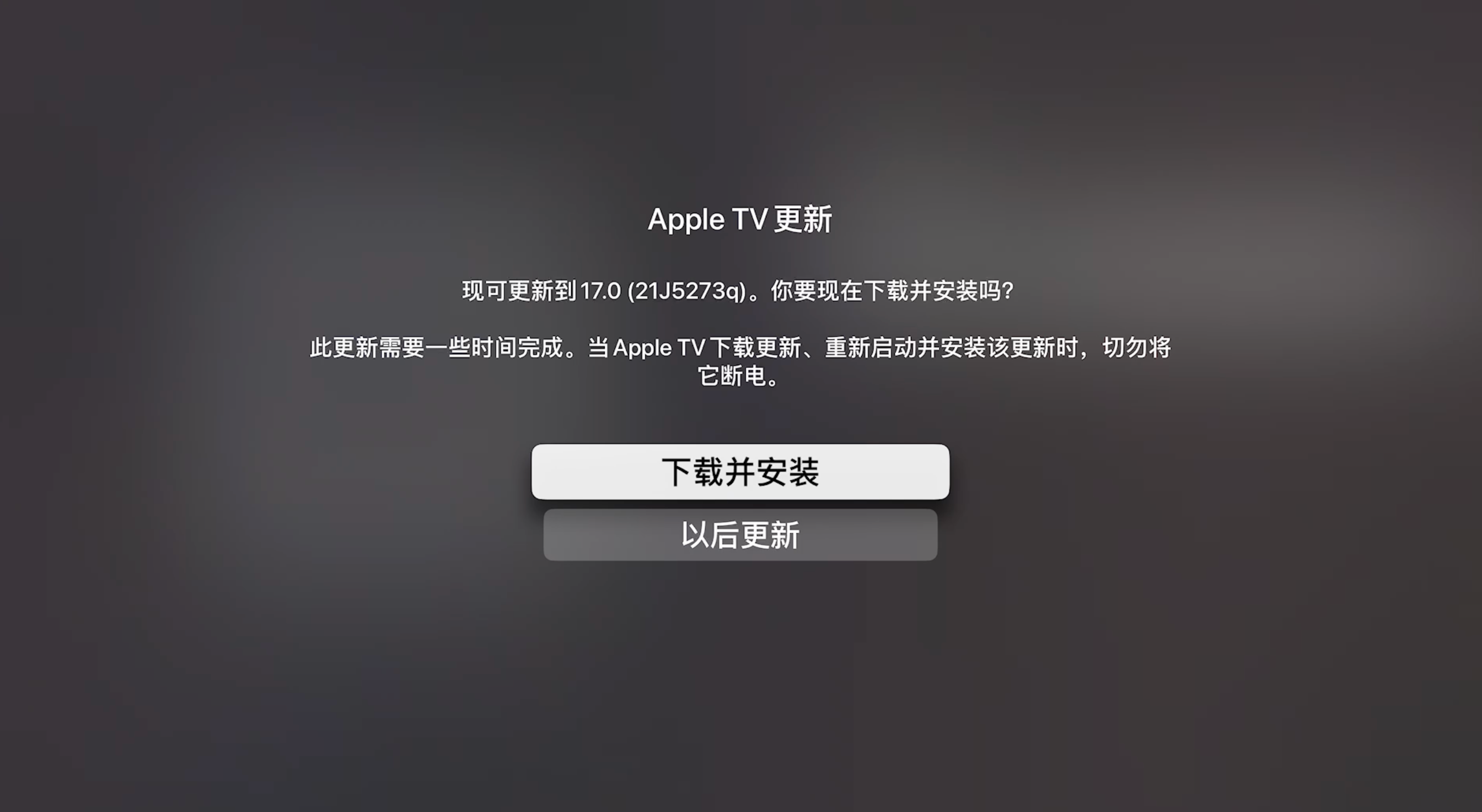 WWDC2023的Apple TVOS 17隐藏了一个王炸！ - 知乎