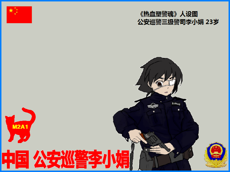 中国NRP9型9mm警用转轮手枪（原创） - 知乎