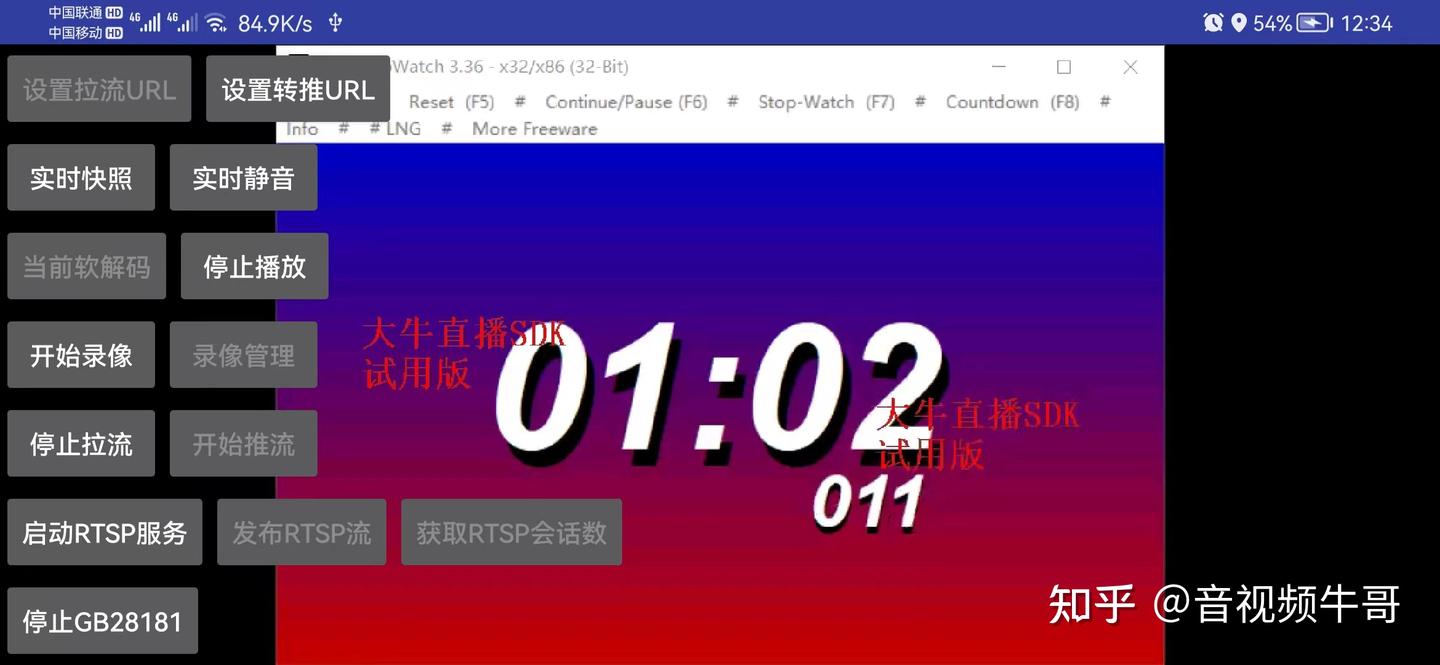 Android平台如何实现RTSP转GB28181 - 知乎