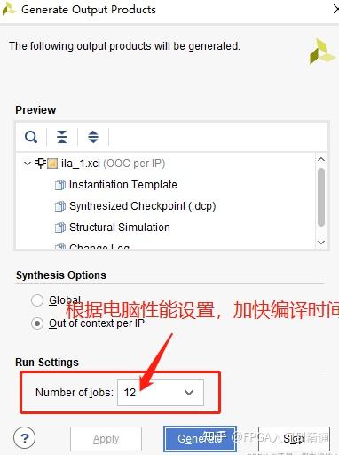 xilinx FPGA在线调试方法总结（vivado+ila+vio） - 知乎