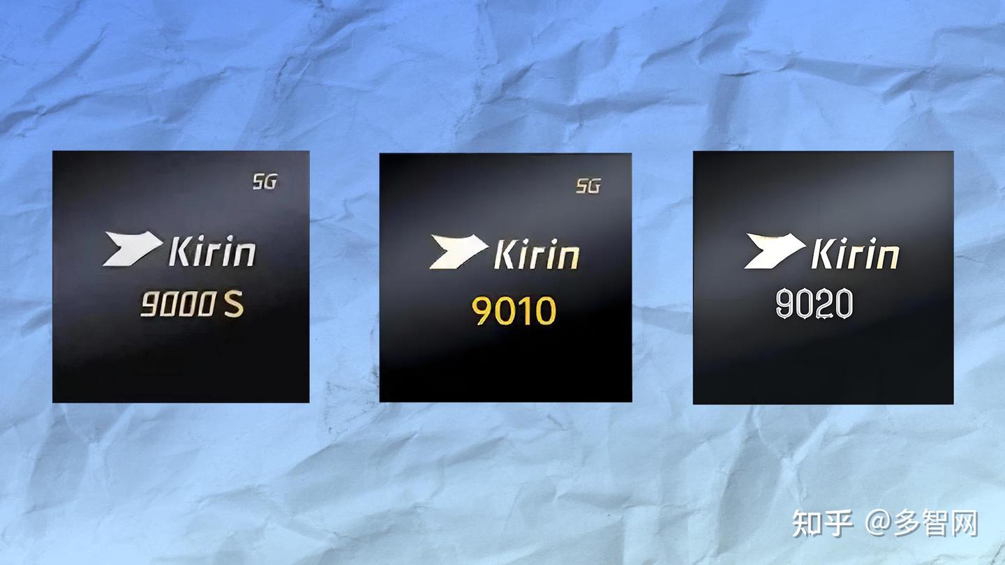 到底啥水平，提升有多大？麒麟9020和麒麟9010对比评测 - 知乎