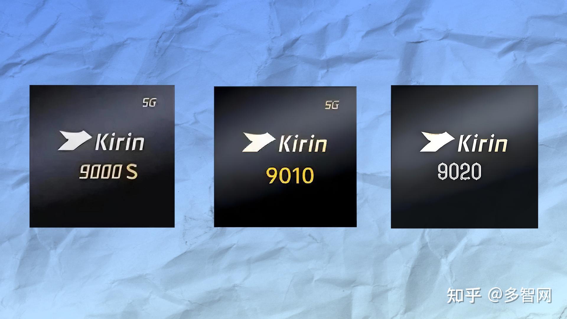 到底啥水平，提升有多大？麒麟9020和麒麟9010对比评测 - 知乎
