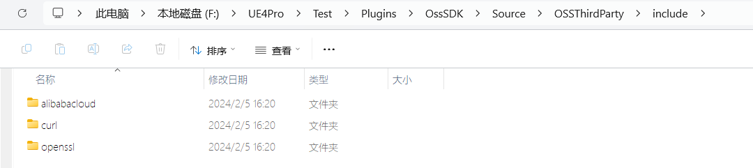UE SDK【1.OSS接入】 - 知乎