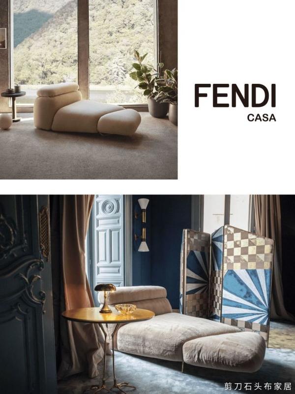 意大利FENDI CASA家具的这几款家具，低调奢华有个性！ - 知乎