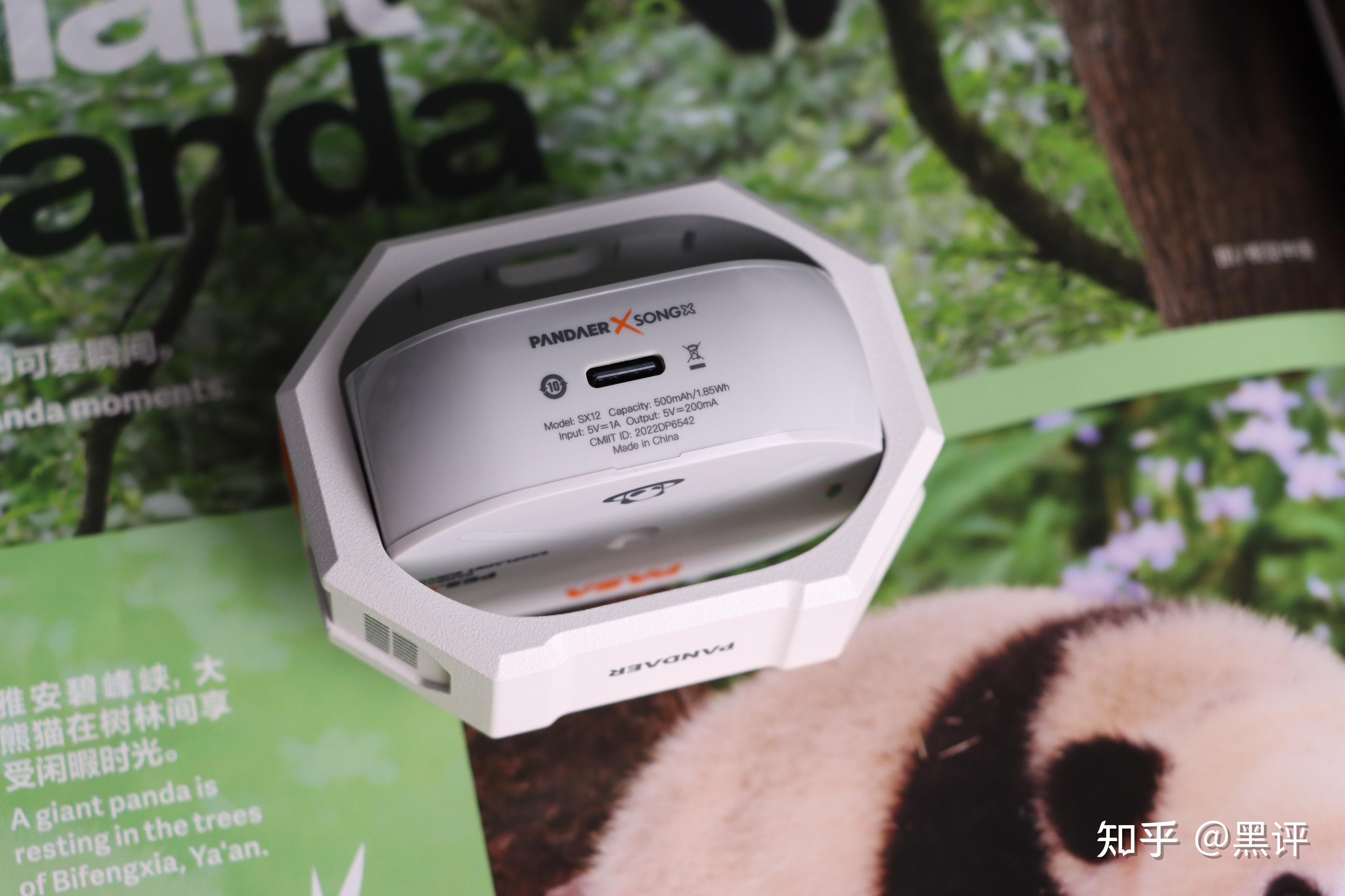 379元！魅族 PANDAER PASA体验：混合降噪+高保音质 - 知乎