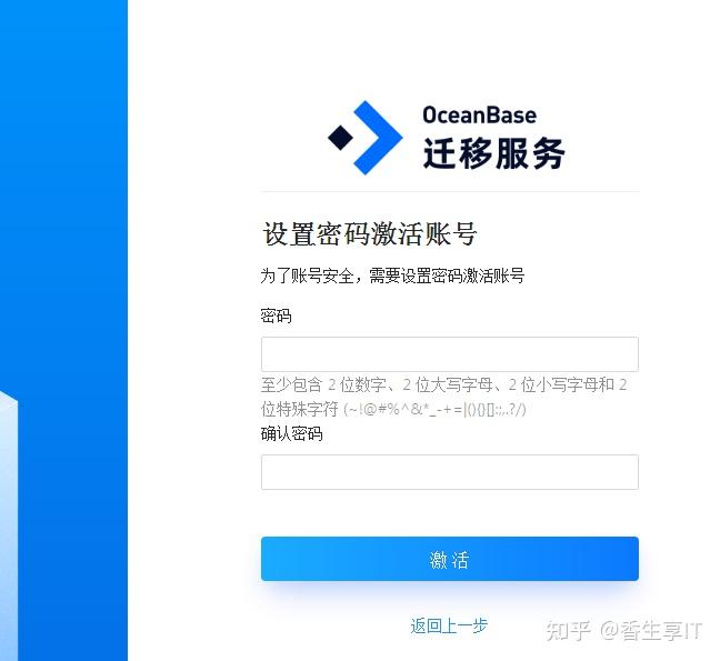 Oceanbase分布式数据库及OMS工具部署和数据同步到Kafka实现 - 知乎