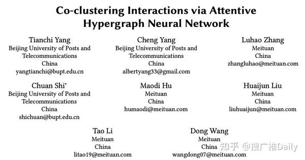 超图如何助力推荐系统？2022多篇论文带你走进超图 - 知乎