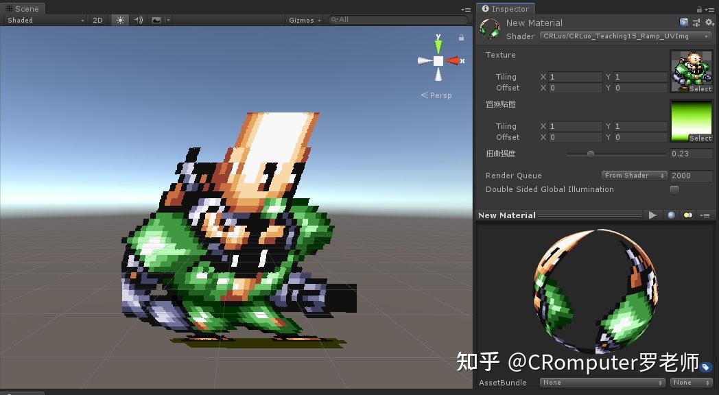 UnityShader 基础（11）-UV渐变-极坐标与噪波扭曲 - 知乎