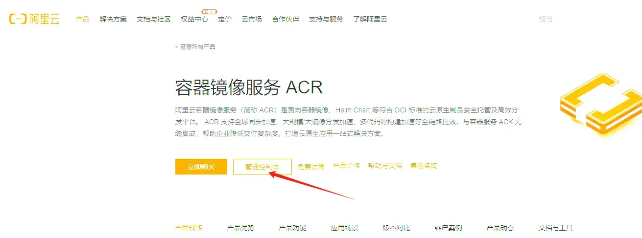 Centos安装docker（linux安装docker） 知乎
