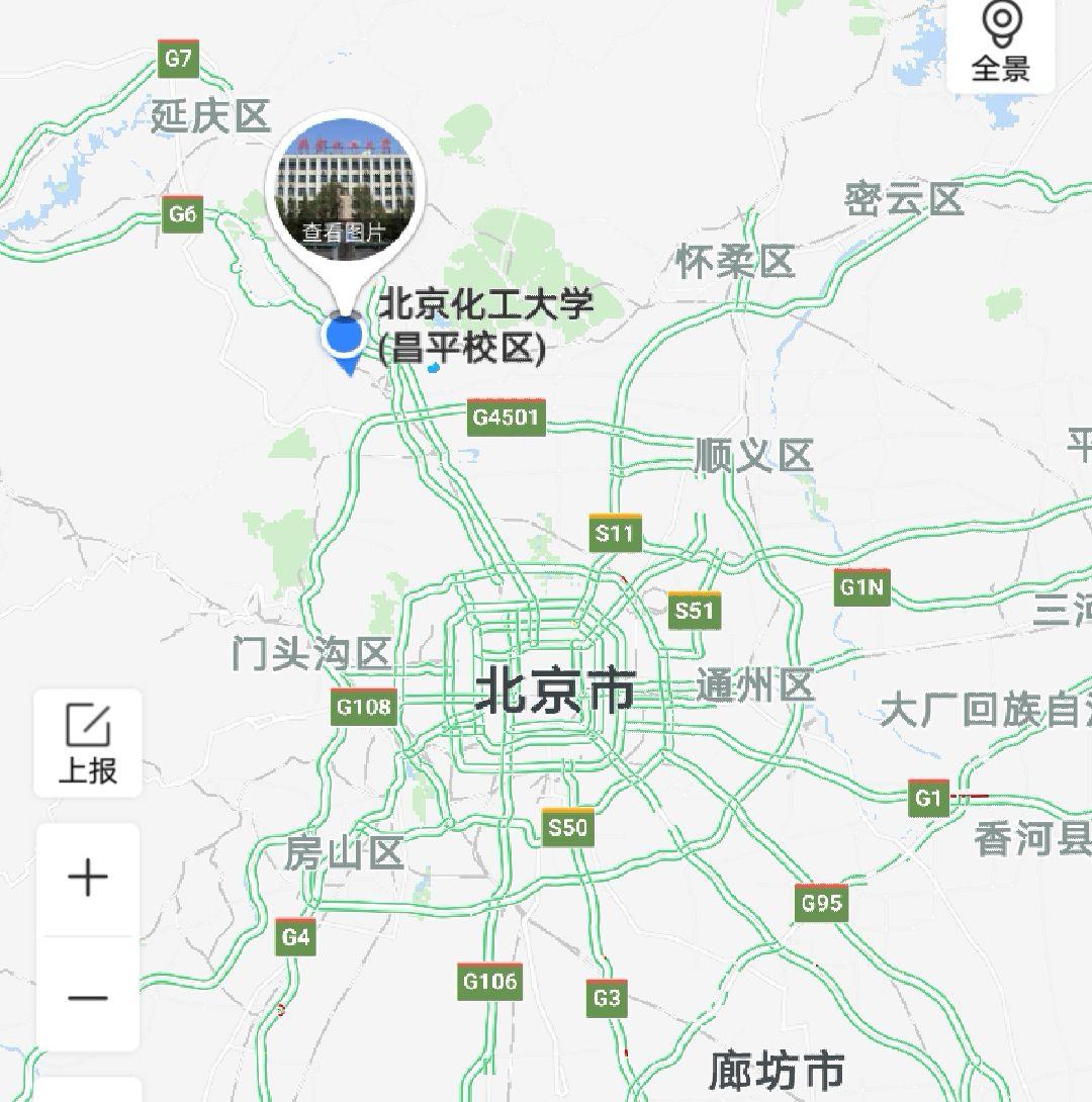 在北京化工大学（BUCT）就读是怎样一种体验？ - 知乎