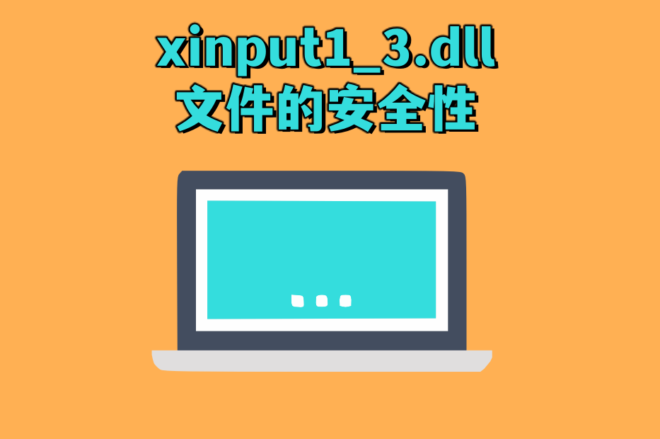 xinput1_3.dll放哪里？如何应对xinput1_3.dll丢失的问题 - 知乎