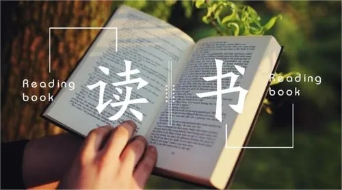 为什么读书 读书为了什么 知乎