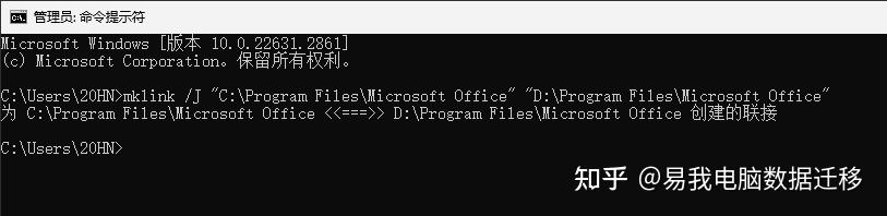 软件下载到了C盘，怎么才能移到D盘？应用搬家教程 - 知乎
