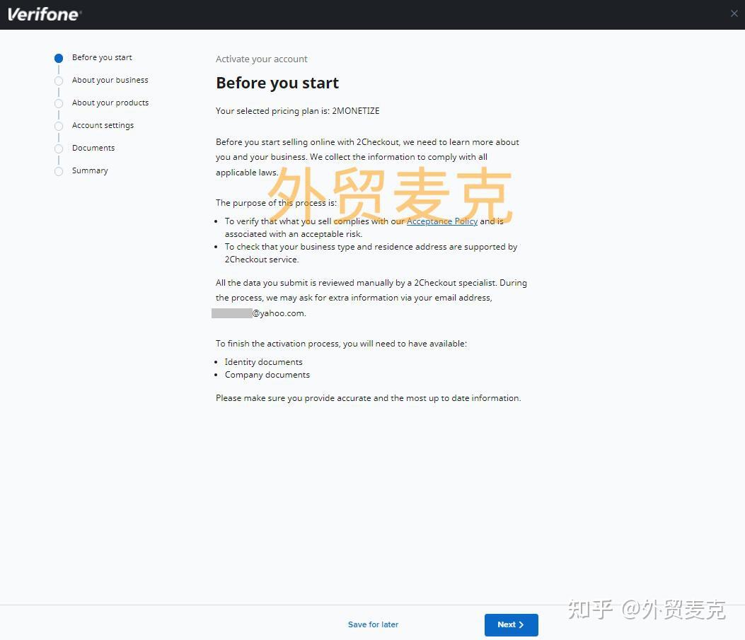 2checkout 账户激活？ - 知乎