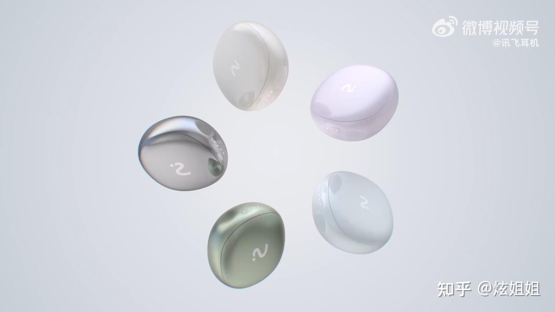 生成式 AI TWS 耳机来了！讯飞 iFLYBUDS Nano+ 想解决你的「会议难」问题 - 知乎