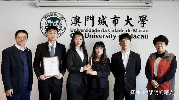 澳门城市大学资讯 - 知乎
