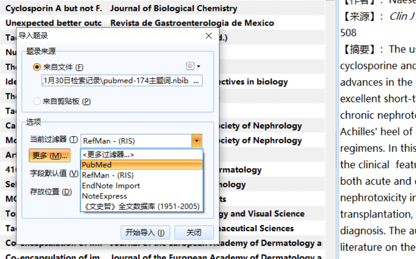 如何向NoteExpress导入新版Pubmed文献的问题 - 知乎