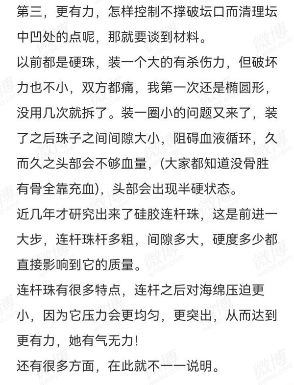 入珠无工具镶龙珠第二讲 知乎