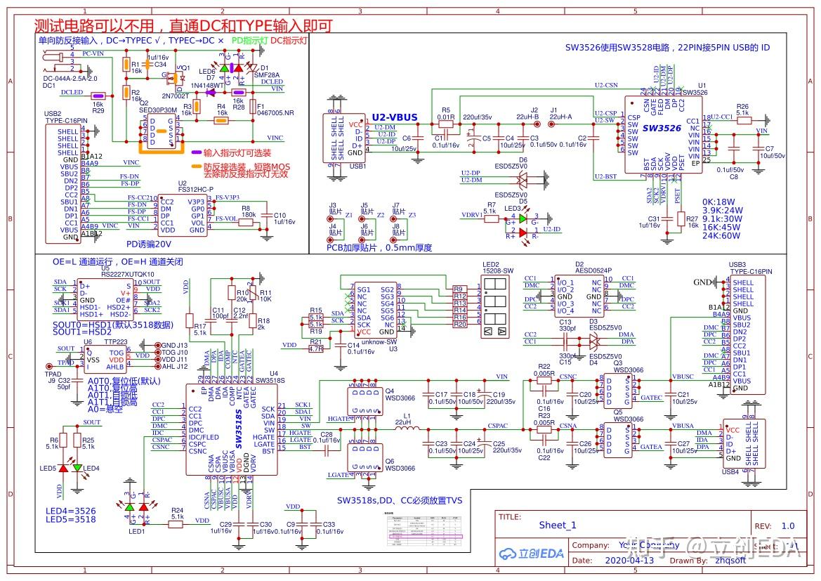 自制100W电源，2路快充，实用易收纳，分享原理图、BOM表，DIY成功率很高！ - 知乎