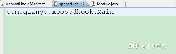 Xposed框架安装、使用以及插件开发 - 知乎