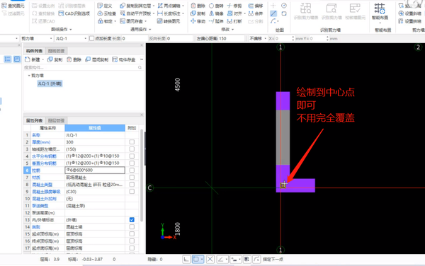GTJ土建模型绘制-基础教程 - 知乎