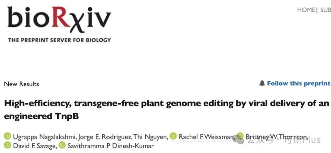 bioRxiv | 强强联手：工程化变体 eTnpBc 配合病毒递送系统，实现植物高效无转基因编辑 - 知乎