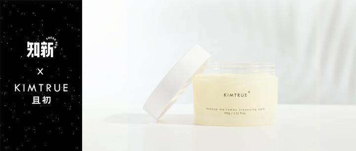 「KIMTRUE且初」联合创始人6问：关注细节之美，探索用户精细的个护需求 - 知乎