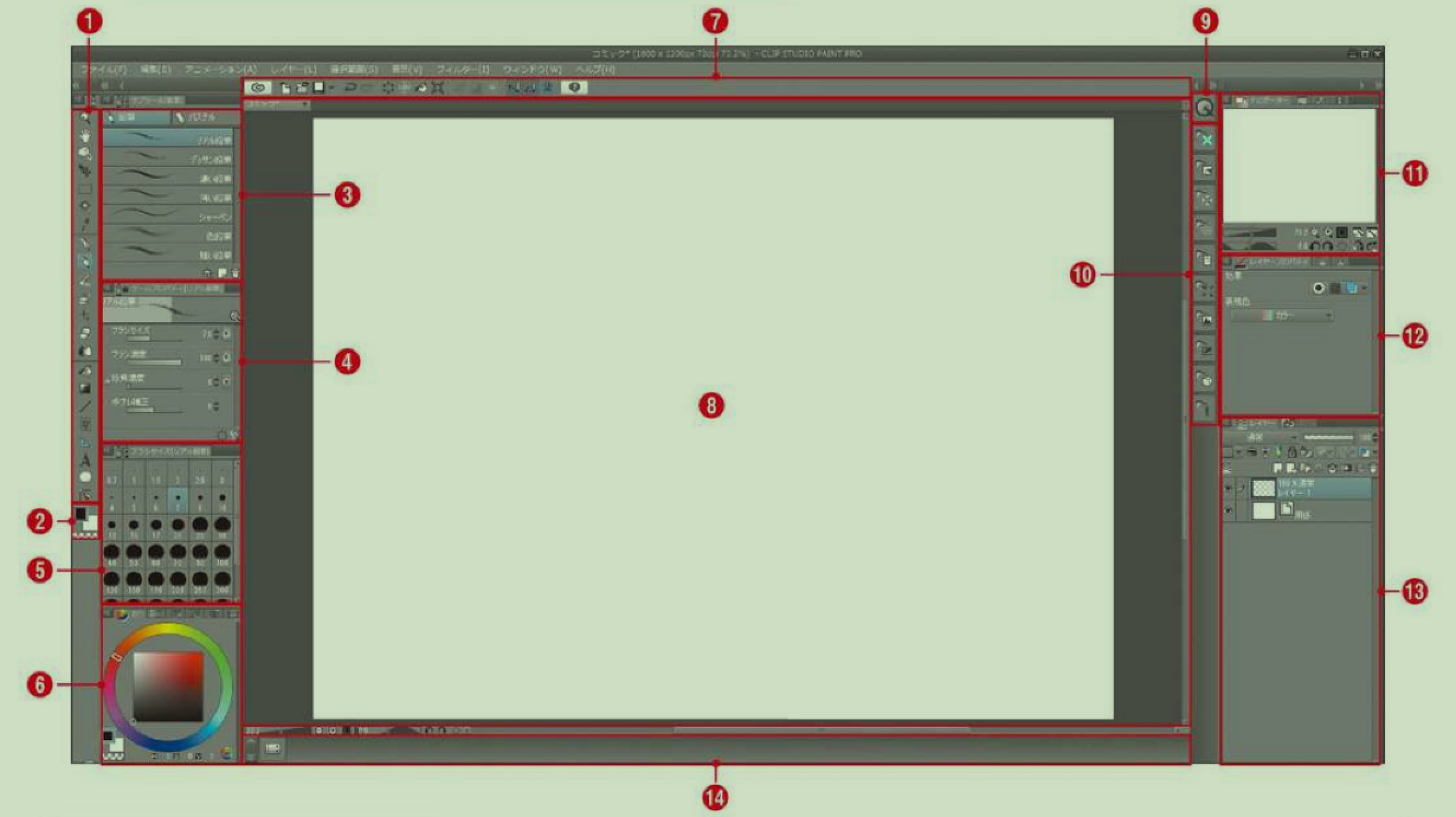 CLIP STUDIO PAINT 绘画学习教室：第一章 CSP基础 - 知乎