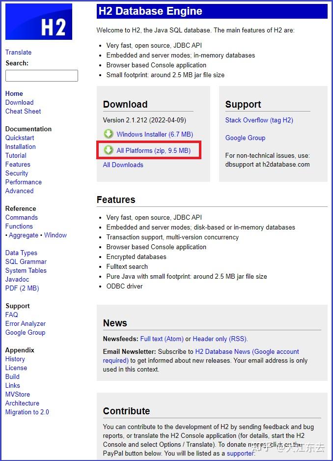 H2内存数据库使用教程详解 - 知乎