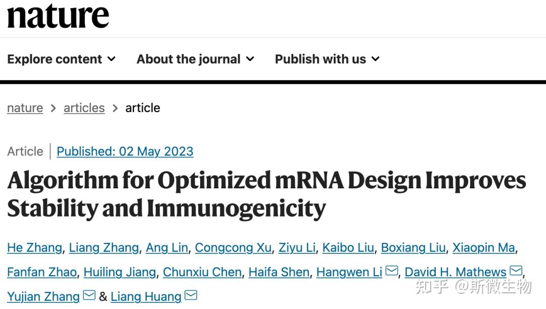 科学家开发线性设计算法，11分钟即可生成高稳定性mRNA序列 - 知乎
