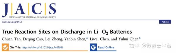8篇电池顶刊！Nature Energy、Joule、AEM、Nat. Commun.、JACS、ACS Nano等成果 - 知乎